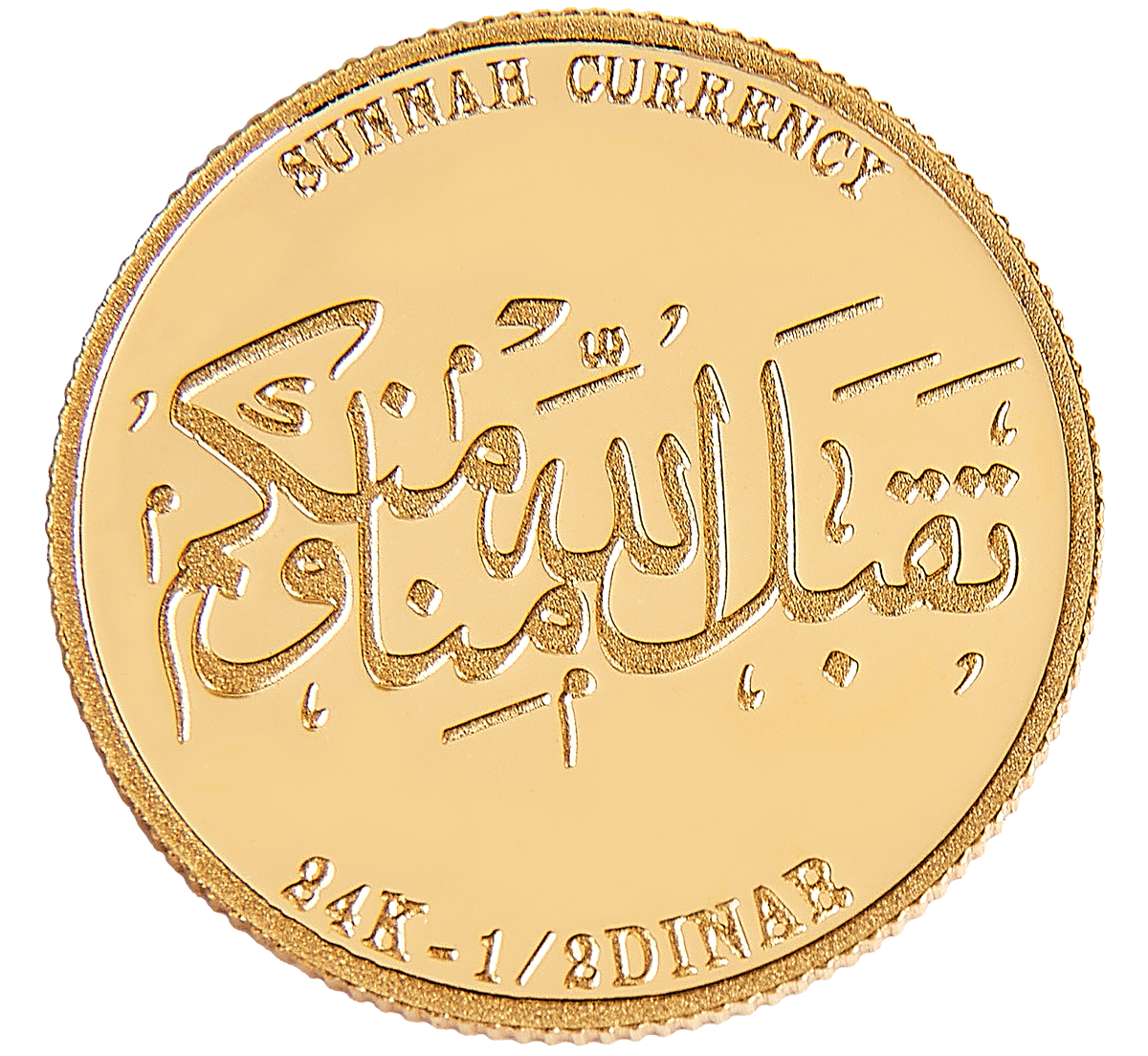 Eid Coin - Eid al-Fitr - Eid Al-Adha - Pure Gold 1/2 Dinar Gift Coin ...
